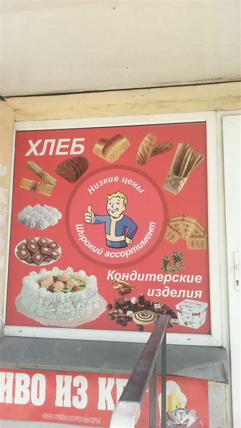 Вывеска в Новосибирске | Пикабу