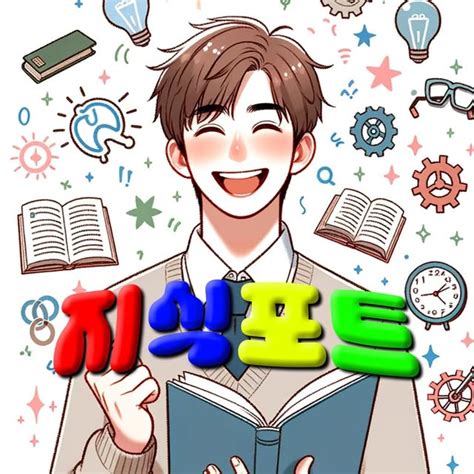 지식포트 Knowledgeport • Threads Say More