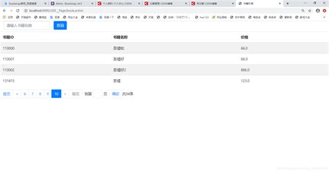 Java通用分页非常方便java分页类父类 Csdn博客