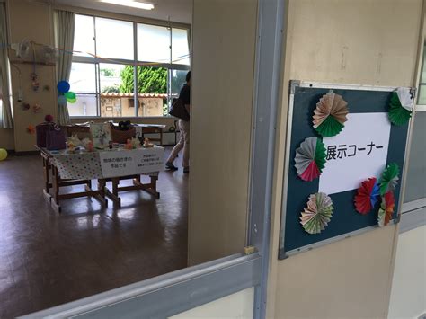 熊本市西区役所 【ささえりあ熊本西分室『かわせみ』オープン！】