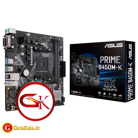خرید و فروش مادربرد Asus PRIME B450M-K با پشتیبانی از سوکت AM4