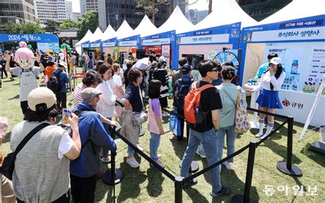 도심 속 건강 축제 ‘2024 서울헬스쇼 개막 청계천 옆 사진관 네이버 포스트