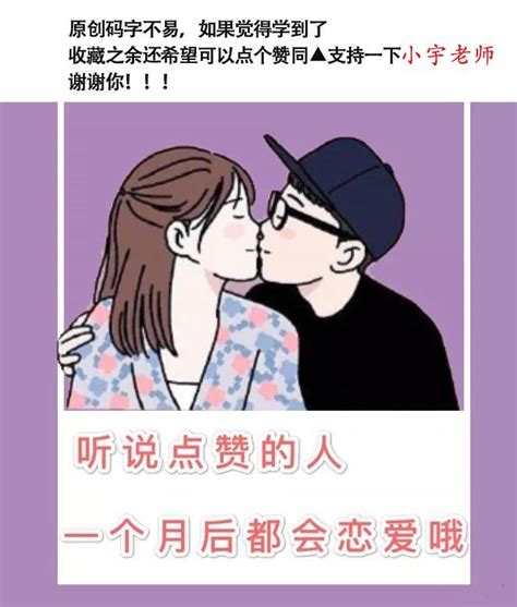 怎么和一个陌生的女生开始聊天 掌握这些聊天直接起飞 知乎