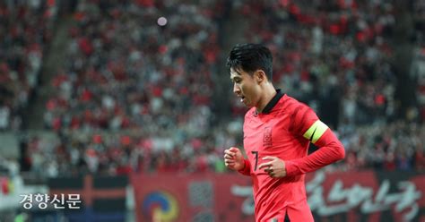 ‘14만㎞ 이동한 손흥민국제축구선수협 겨울 월드컵으로 선수들 살인적 일정”