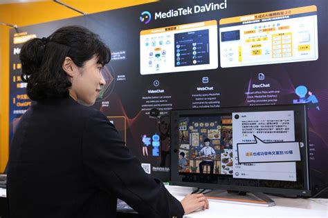 聯發科技贈與台大「達哥」 打造ai智慧校園