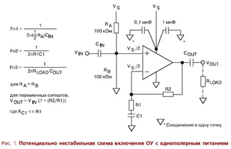 Делитель на оу