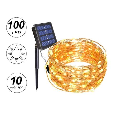 Led соларни лампички 10 метра ⭐ Perfectlux Bg ⭐