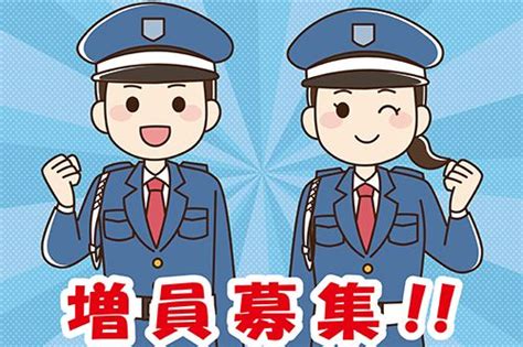 広島のアルバイト バイトパート正社員派遣のお仕事さがしならユニバーサル