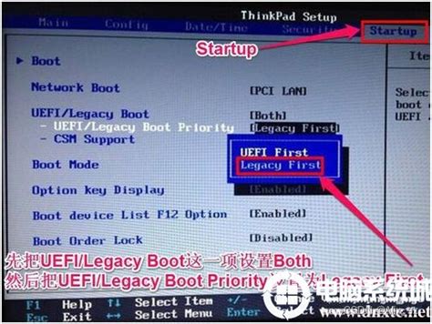 【os基础】uefi与 Legacy Bios两种启动模式详解uefi和legacy的区别 Csdn博客