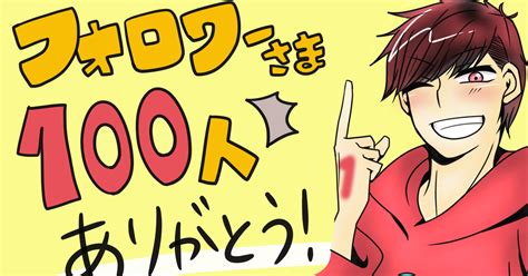 おそ松さん フォロワー様600人突破記念！ キャナリーのイラスト Pixiv