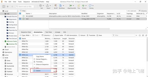 【线粒体基因组分析】03 线粒体基因组注释：使用geneious进行线粒体基因组注释及人工校正 知乎