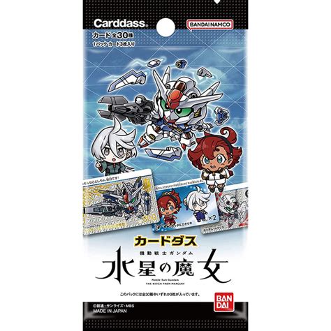 Bandai Carddass Mobile Suit Gundam The Witch From Mercury Box Japan Za