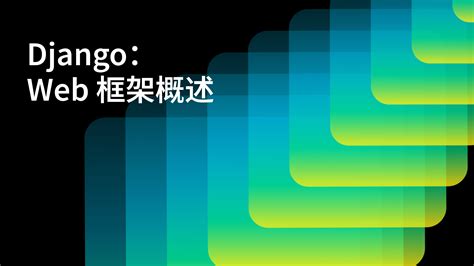 什么是 Django Web 框架 The PyCharm Blog