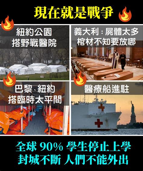 悅意源心中醫診所 台灣肉圓世界同行 臺灣備受國際稱讚，但 不是拿來鬆懈的 拜託 大家緊張起來！