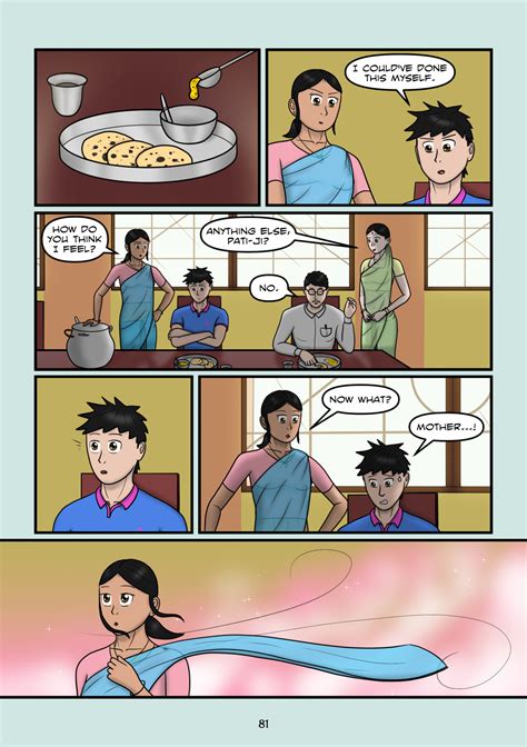 A Gurupreet S Verity Desire Page