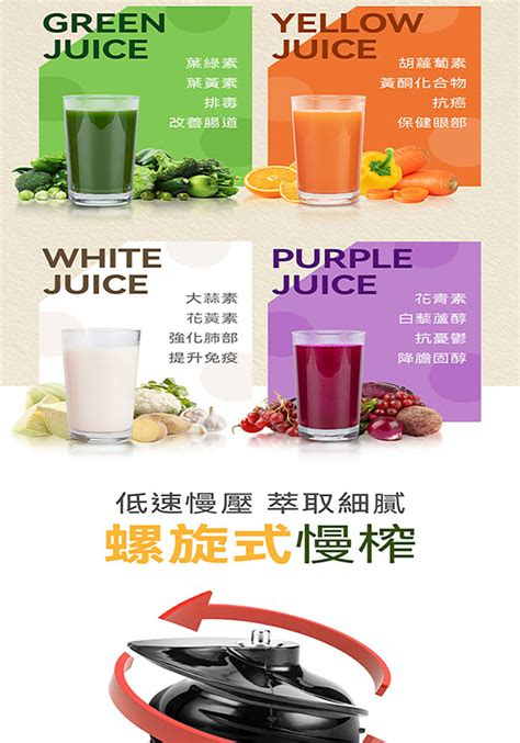 【韓國daewoo】冷壓活氧蔬果慢磨機dw Jc001 蝦皮購物