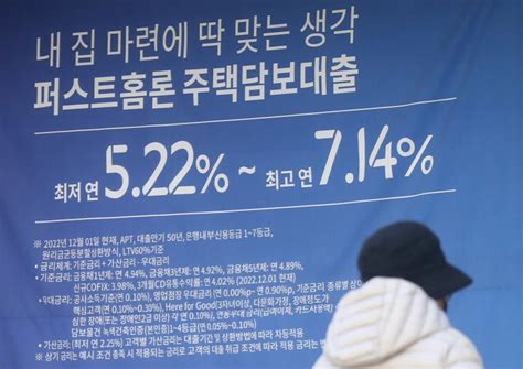 신복위 취약차주 채무조정 확대단기 연체 기초생활수급자 원금 감면 파이낸셜뉴스