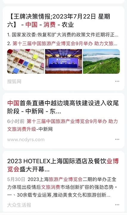 一二映像：外媒发稿 海外媒体 境外媒体投放专注于中国企业品牌的全球媒体傳播 Youtube