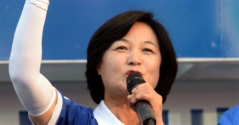 지지호소 하는 추미애 민주당 대표