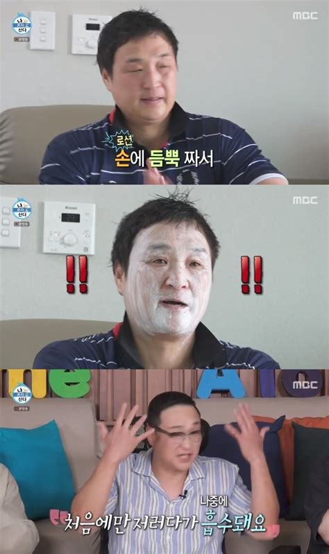 화장품 광고 모델 된 구성환 연예이슈 수다방 네모판