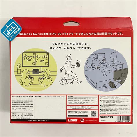 Nintendo Switch Dock Set Nsw Nintendo Switch Japanese Import J