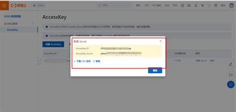 阿里云发票识别应用连接器如何与其它应用打通连接 数环通