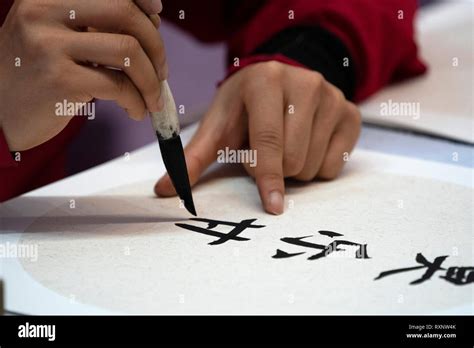 Kanji woman Fotos und Bildmaterial in hoher Auflösung Alamy