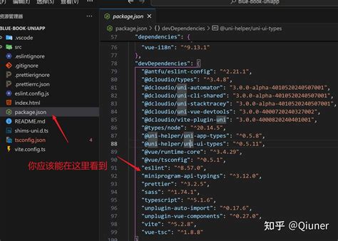 一文读懂 eslint配置 知乎