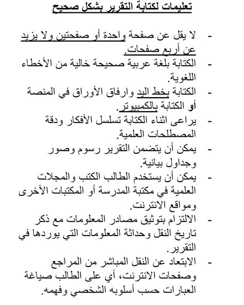لماذا لا يكتب الطالب البحث؟🤔 لماذا يأخذه جاهز من المكتبة؟ 🚨 بحث في هذا
