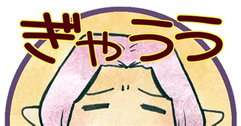 Wizardryonline 【wiz】あいこん っぽいの。 日下のマンガ Pixiv