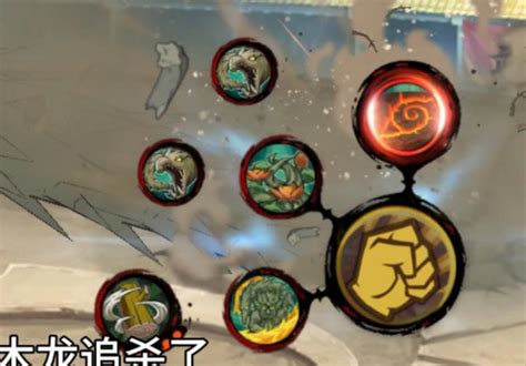 给秽土柱间也增加两个子技能，这个强度你们感觉怎么样呢 一只山鸡鱼 一只山鸡鱼 哔哩哔哩视频