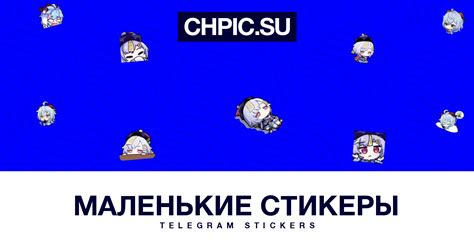 Telegram Sticker 🌟 From «Маленькие стикеры Pack