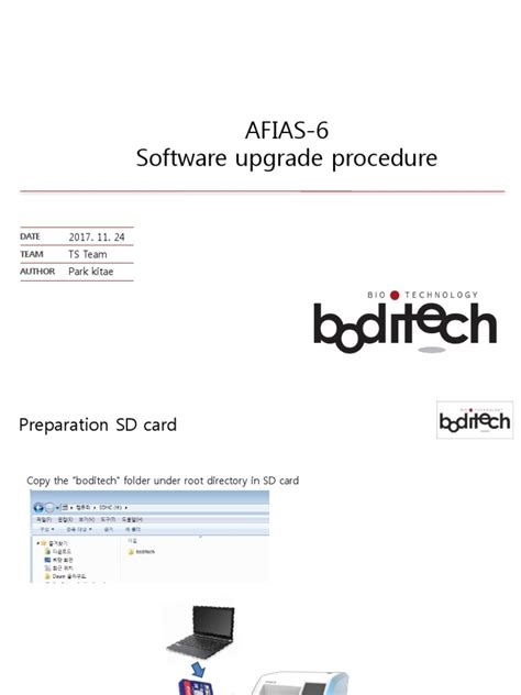 Afias 6 Software Upgrade Procedure Pdf
