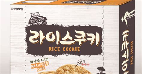 구수하고 바삭한 곡물 쿠키