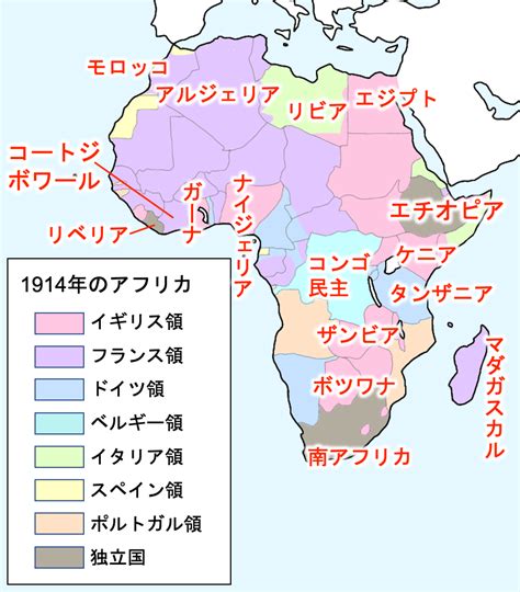 アフリカの旧宗主国を覚える方法！植民地の地図にまとめてみた！ 受験地理b短期マスター塾