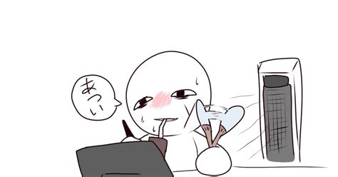落書き 俺の作業環境 Yatumeのイラスト Pixiv