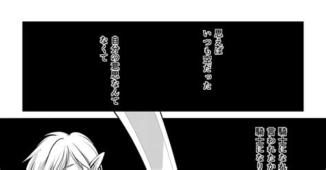ゼルダの伝説 空は満たされる Northnailのマンガ 漫画 リンゼル Pixiv