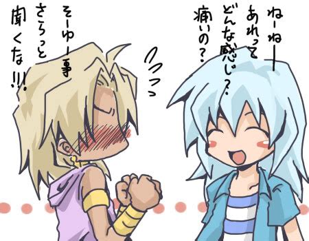 Bakura X Marik Bakura Fan Art 36515068 Fanpop