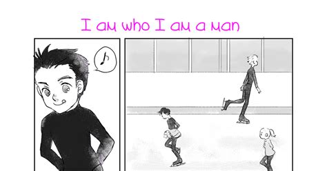 Yoi 4 10花束無配 I Am Who I Am A Man【再録】 まーまのマンガ 漫画 花束を君に～thankyoumandm