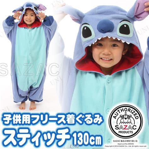 Sazac サザック フリース 着ぐるみ イーヨー 【new限定品】