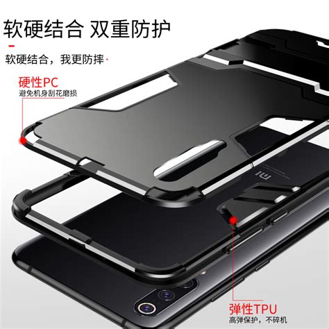 小米9手机壳小米9pro5g版保护皮套mi9硅胶防摔m9外壳男款九por透明尊享95g全包软壳磨砂硬壳超薄个性创意潮牌虎窝淘
