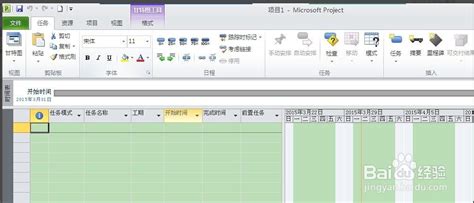 Ppt表格边框颜色怎么设置？ Devin