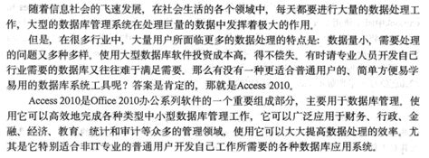 Access 数据库入门access数据库入门 Csdn博客