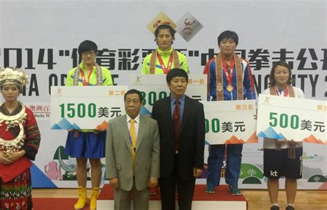 第四届中国拳击公开赛闭幕 中国海大拳击健儿再获佳绩