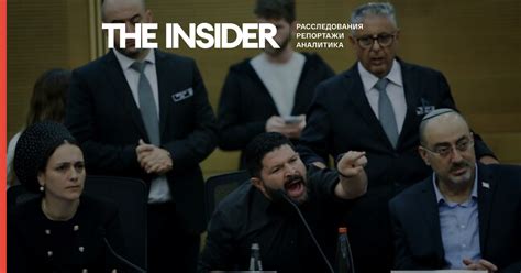 Родственники израильских заложников выступили в Кнессете против закона о смертной казни для