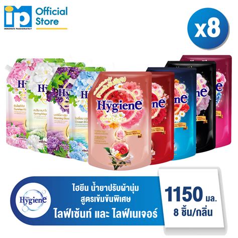 ไฮยีน เอ็กซ์เพิร์ท แคร์ น้ำยาปรับผ้านุ่มสูตรเข้มข้นพิเศษ เบสท์ ออริ