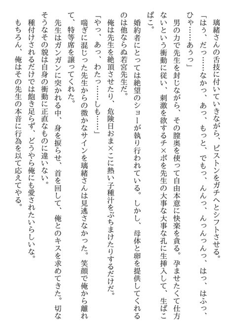 【エロ漫画】「膣内射精されないと目覚められない眠り病」が蔓延した世界 絶対托卵×不実受精フェスティバル エロ漫画読みタイナー
