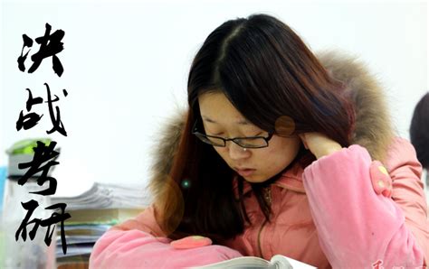 考研要准备什么？有没有必要从大一就开始备考？ 知乎