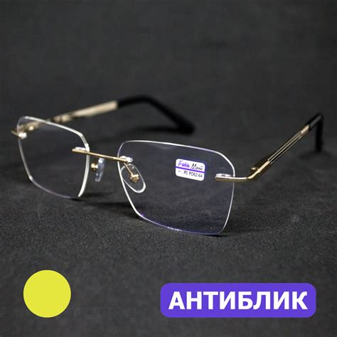 Корригирующие очки для чтения безободковые (+1.75) Fabia Monti 8960 C1 ...