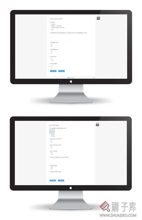 设计需求调查表【在线版】含使用教程 全网首发 刷子库